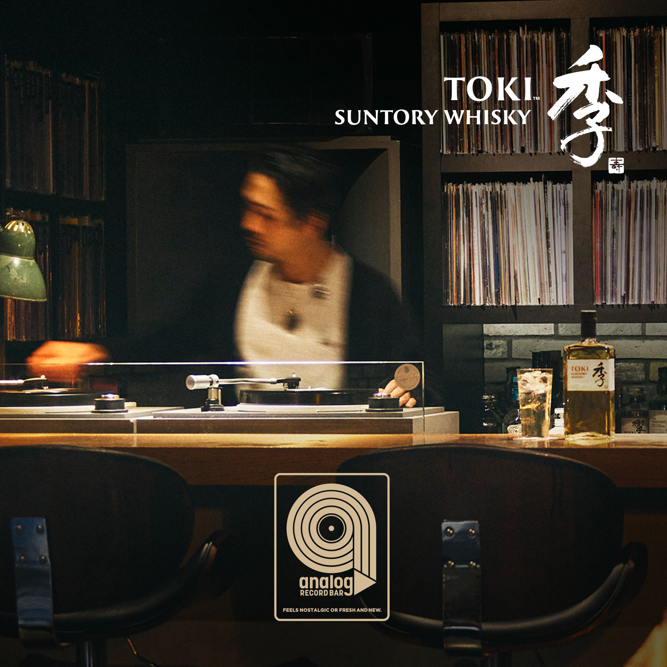 Suntory Toki